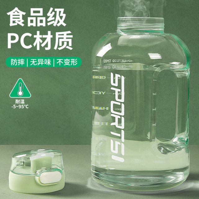 Large-capacity water cup 2000ml men's and women's sports water bottle ...
