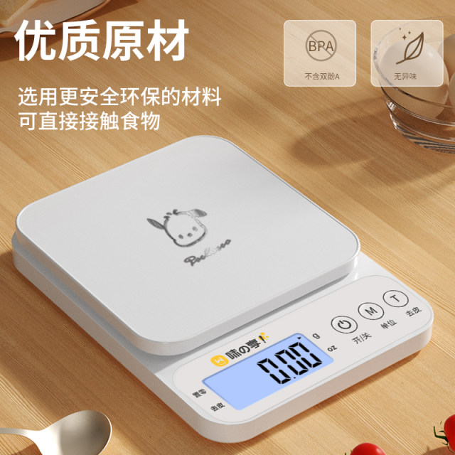 High-precision kitchen scale, accurate electronic scale, household ...