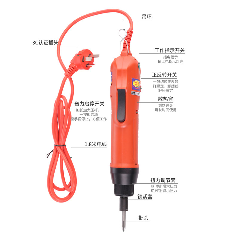 Электрическая Отвертка Oshen OS-600/OS-500 220V - Шестигранная Отвертка ...