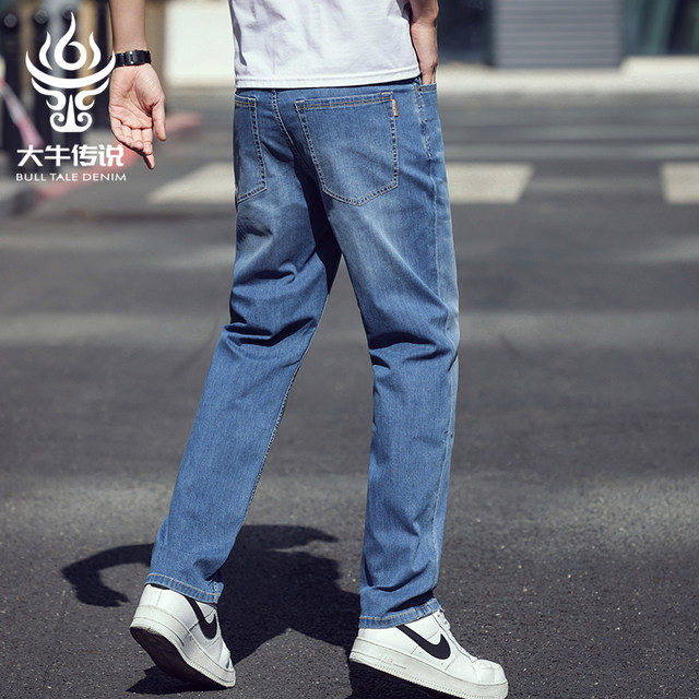 Daniel Legend Summer Ultra-Thin Jeans Men's Loose Straight Casual ...