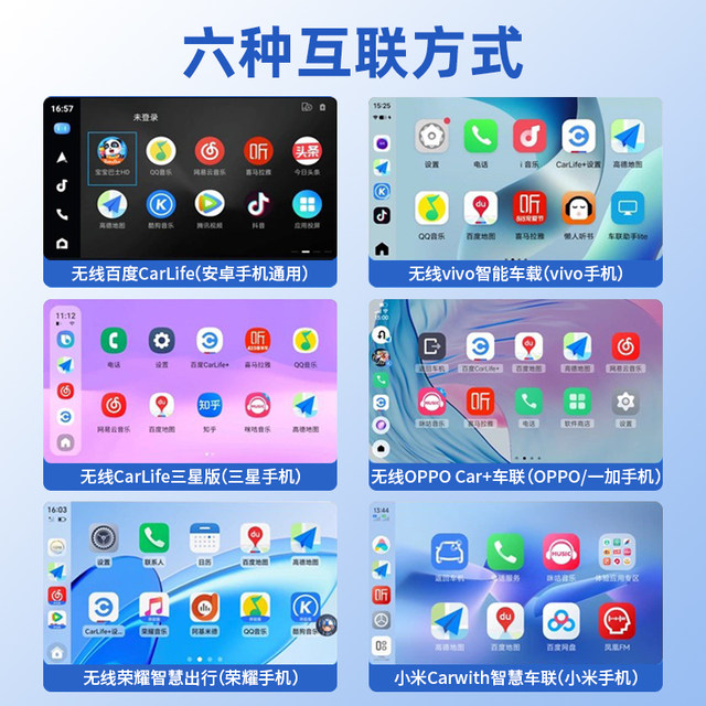 Baidu CarLife wireless box to CarPlay suitable for Xiaomi CarWith Samsung Android car-machine ...