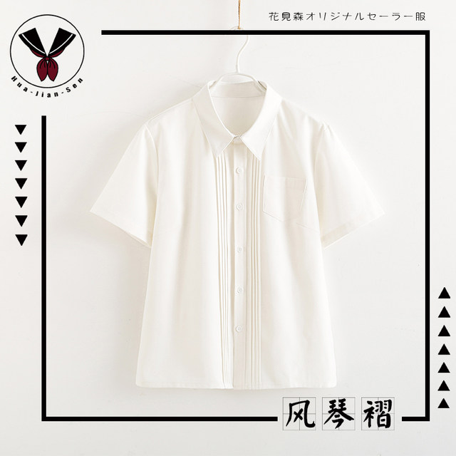 Autumn wind piano folds jk uniform white top long short -sleeved sailor ...