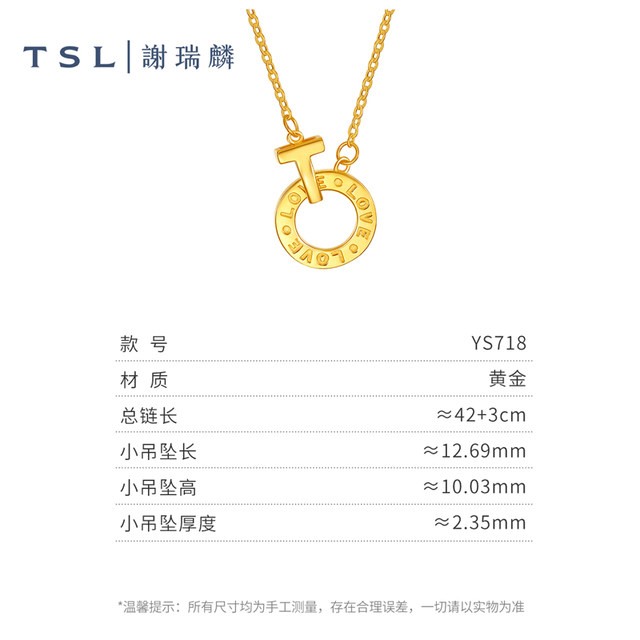 TSL Xie Ruilin gold necklace letter LOVE round brand gold set chain ...