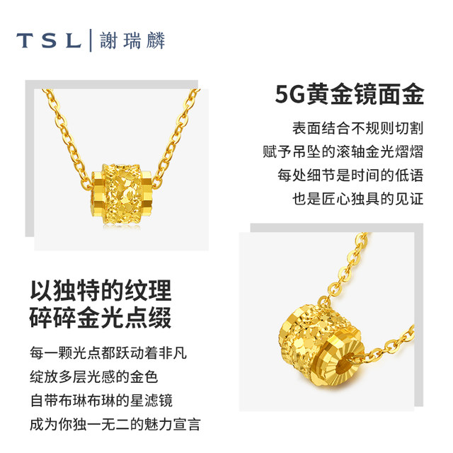 TSL Xie Ruilin Broken Ice Series Gold Necklace 5G Pure Gold Clavicle ...