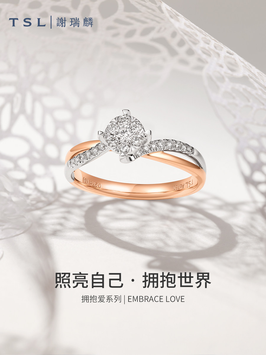 TSL Xie Ruilin 18k Gold Diamond Ring - Elegant Two-Tone Design