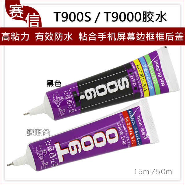 T9000 transparent glue, glue for t900S mobile phone and tablet repair ...