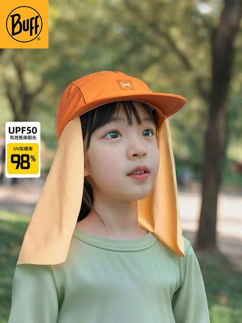 BUFF children's desert hat sun protection sun protection and UV rays ...