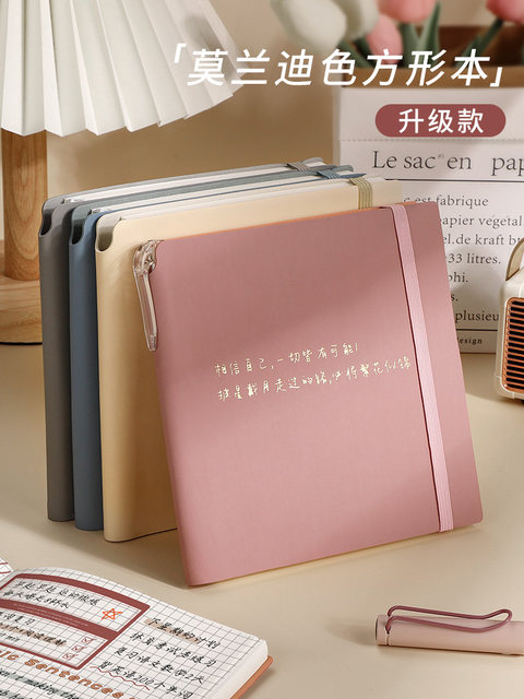 Square notebook, good-looking small notebook, portable travel ledger ...