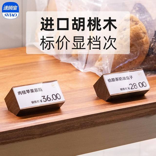 Fast-selling treasure acrylic table card product price display card ...