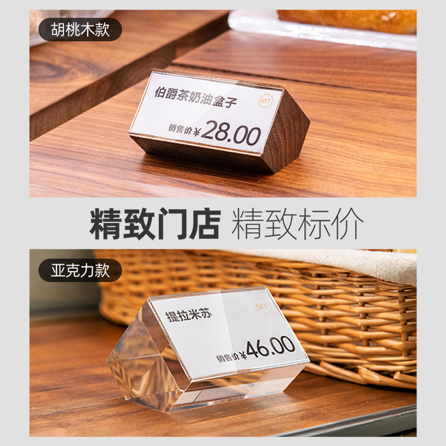 Fast-selling treasure acrylic table card product price display card ...