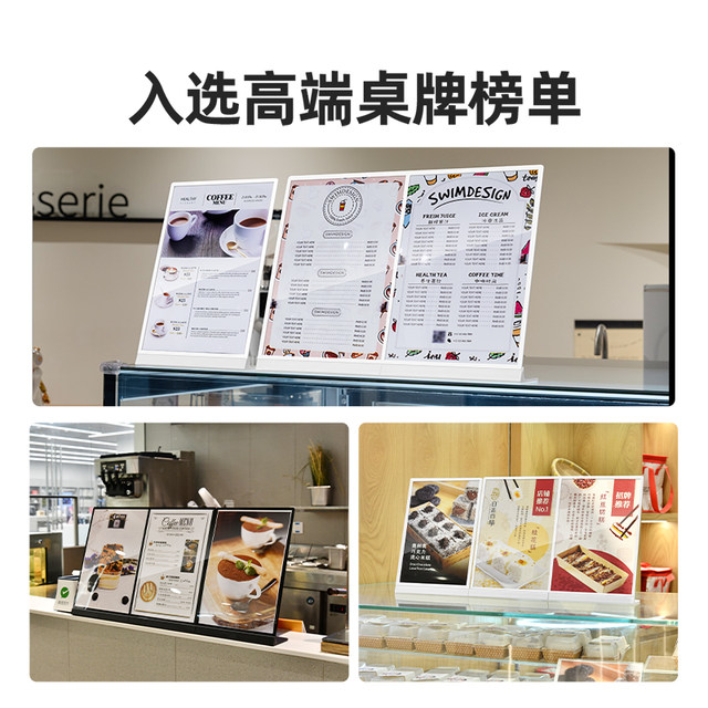 A4 metal stainless steel table card a3 milk tea shop menu display card ...