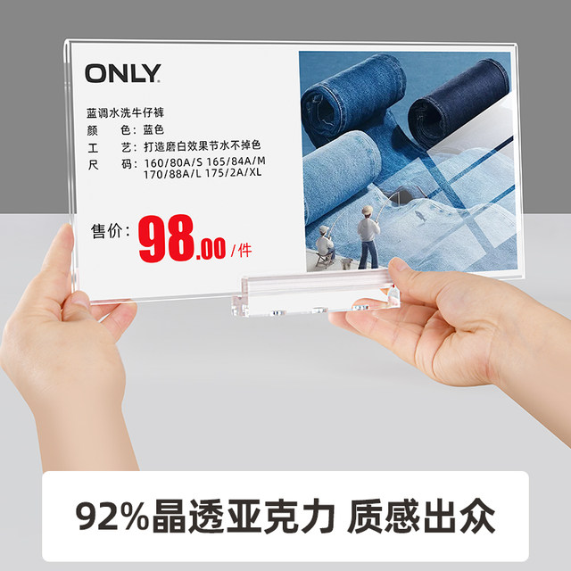 Quick-selling acrylic shelf display board billboard magnetic stand-up ...