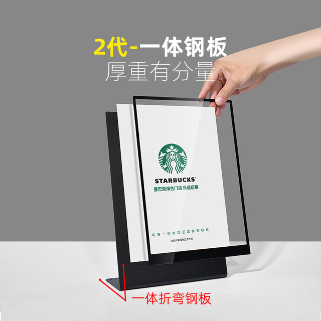 A4 metal stainless steel table card a3 milk tea shop menu display card ...