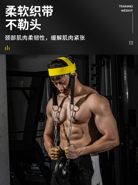 Neck muscle trainer, neck cap, boxing training, neck artifact, weight ...