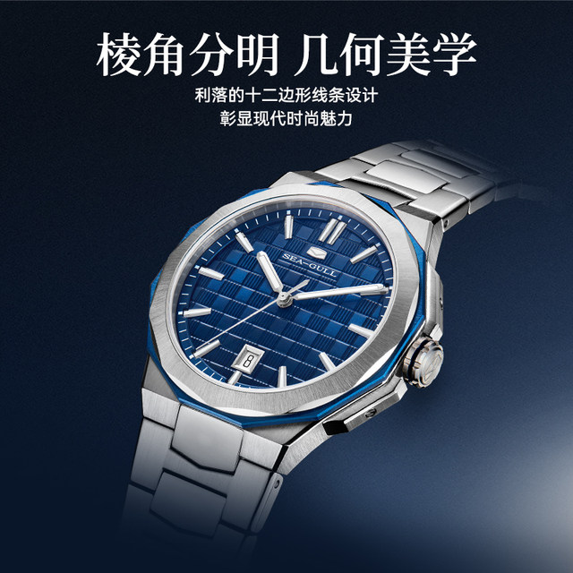 New genuine seagull watch men's classic simple ST18 movement fully ...