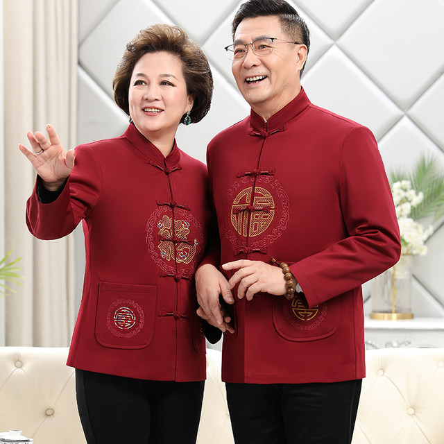Autumn and winter Tang suits for men and women, velvet thickened coat ...