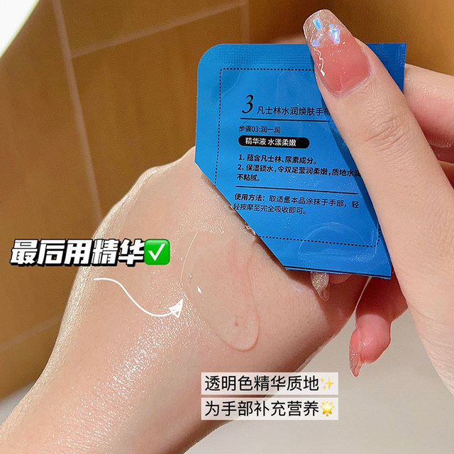 Fan Linlin's trilogy of hand and foot care: foot mask, hand mask ...