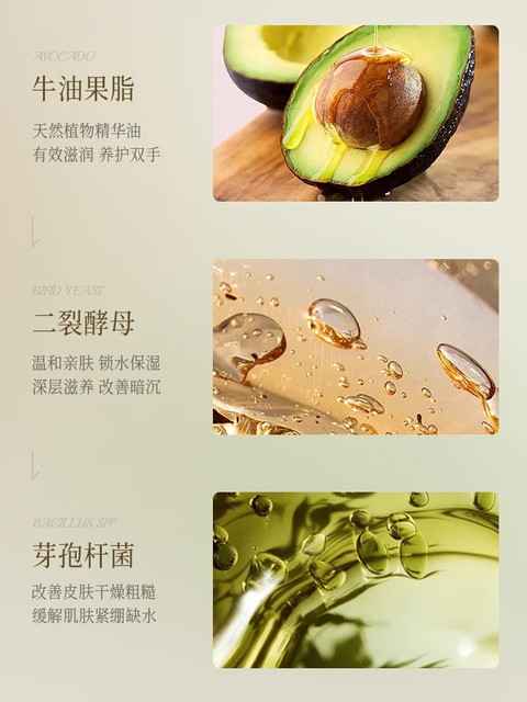 Blue Wind Chime Perfume Moisturizing Hand Cream, Anti-Dry, Improves ...