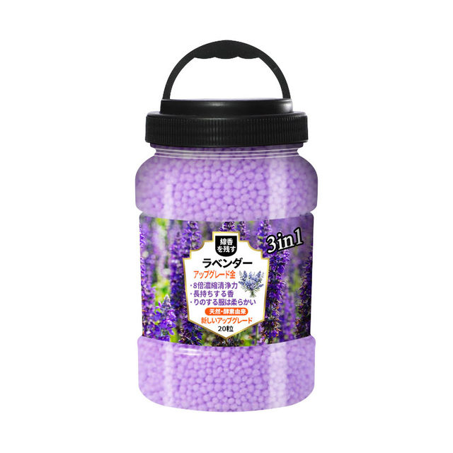 Lavender fragrance beads deep clean and soften clothes, long-lasting ...