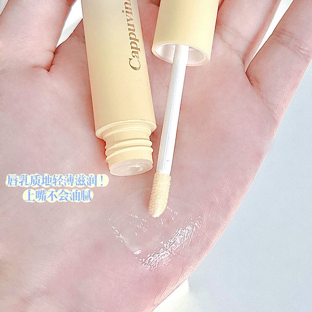 Chi Chi Cheese Lip Care Set Moisturizing, Moisturizing, Exfoliating ...