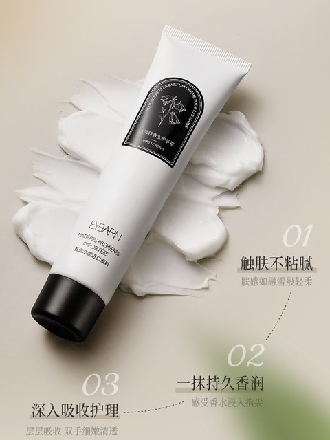 Blue Wind Chime Perfume Moisturizing Hand Cream, Anti-Dry, Improves ...