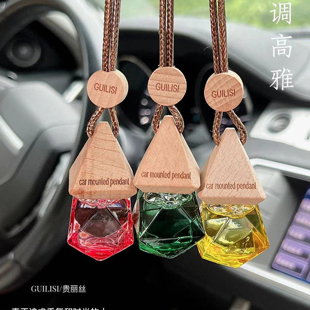 2024 new car aromatherapy to remove odor and purify the air with long ...