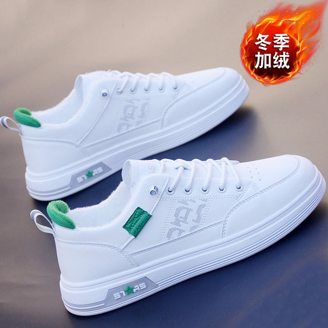 Tide brand shoes male 2024 new wild white shoes autumn air -breathable ...
