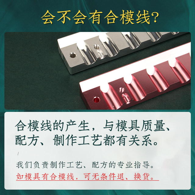 Aluminum red mold 6 -hole, 2 holes, 4 holes, two -hole double -color ...