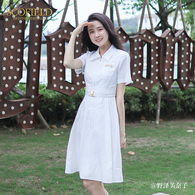 Scofield French Elegant Commuting Waist, Light and Skilled White Shirt ...