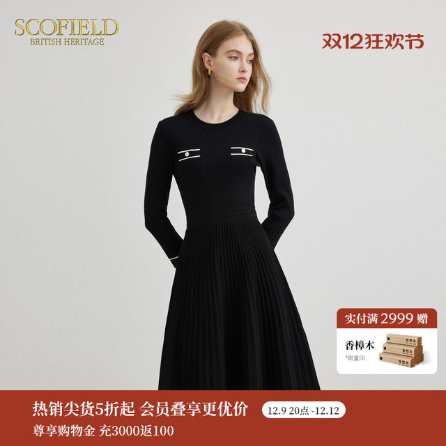 ScoField women's French light luxury round collar waist temperament ...
