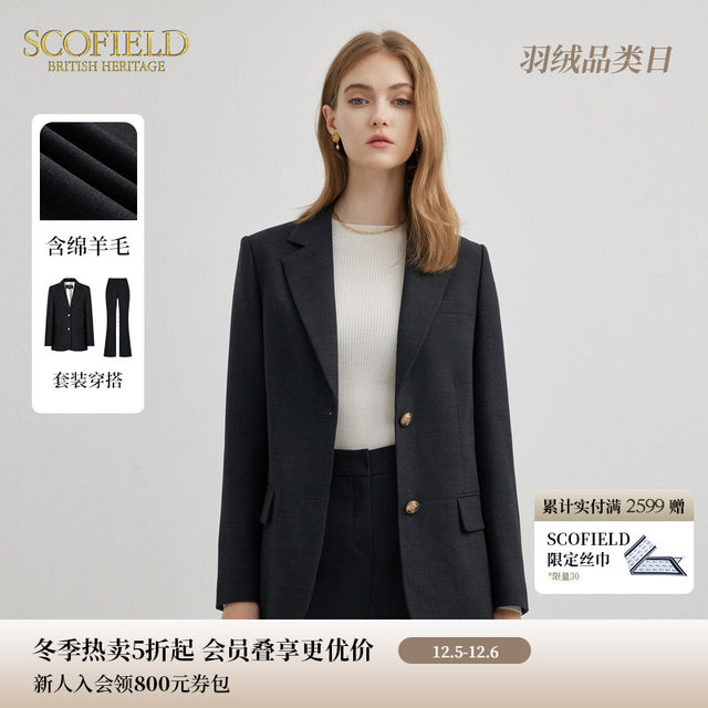 Scofield women's commute suits elegant and capable temperament suit ...