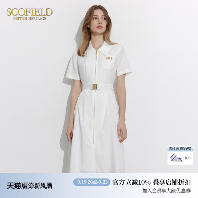 Scofield Women's White Short Sleeve Elegant Commuting Workwear Skirt ...