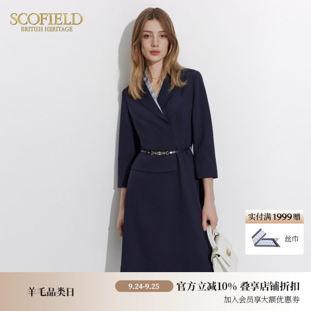Scofield women's suit V-neck splicing printed commuter fake two-piece ...