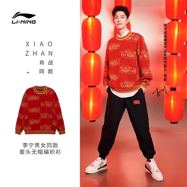 Li Ning Ri Jin Dou Jin Sweater Spring New Loose Pullover Warm Sports ...