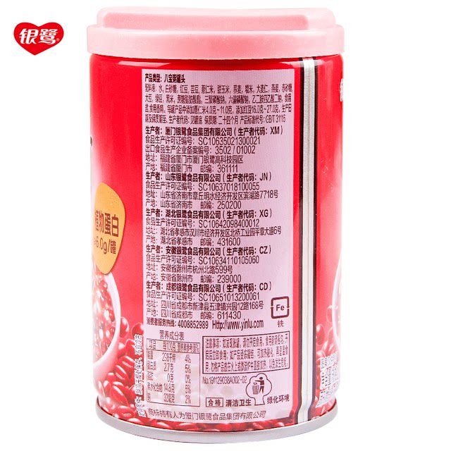 Yinlu Hao Porridge Road Babao Porridge 12 cans of black rice, whole ...