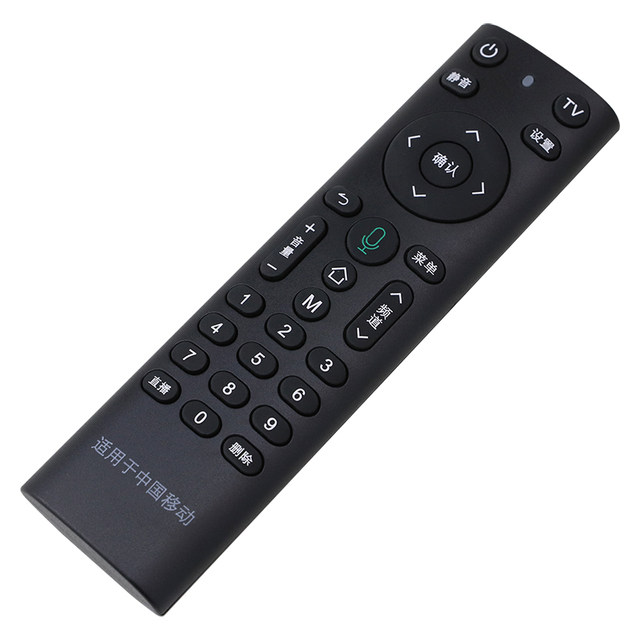 Applicable Chinese movement set-top box remote control hundreds of ...