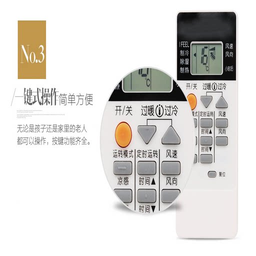 Universal universal Mitsubishi air conditioner remote control RYA/RKK ...