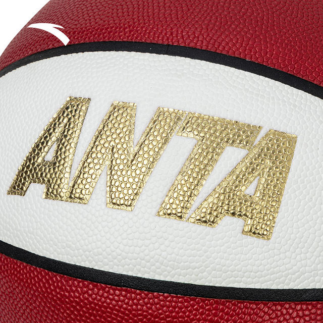 Anta Basketball Men's game professional ball anti -slip feel wear ...