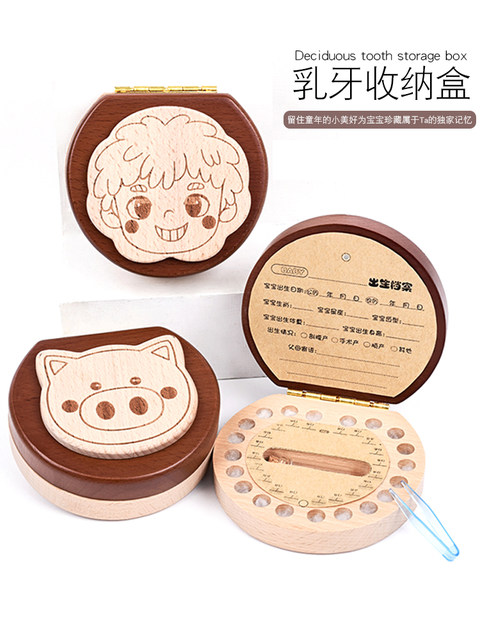 Children's dental storage box Girl's baby teeth collection box Boy's ...