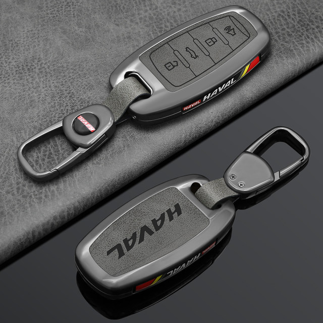 Haval h6 key cover third generation m6plus big dog f7 bag h9 national ...
