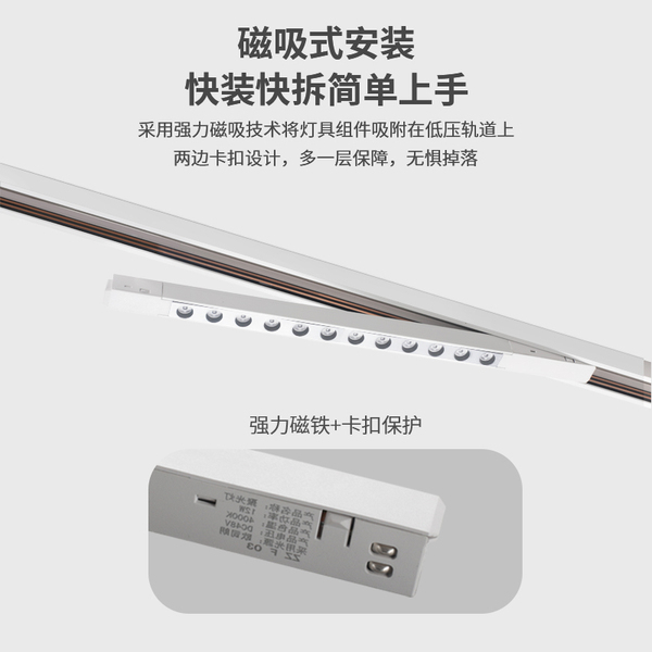 2cm ultra-thin surface-mounted pre-embedded white magnetic track light ...