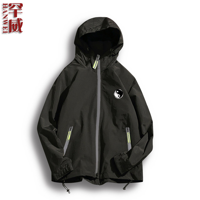 Yin Yang fish Taoist Tai Chi figure Chinese wind jacket hooded men's ...