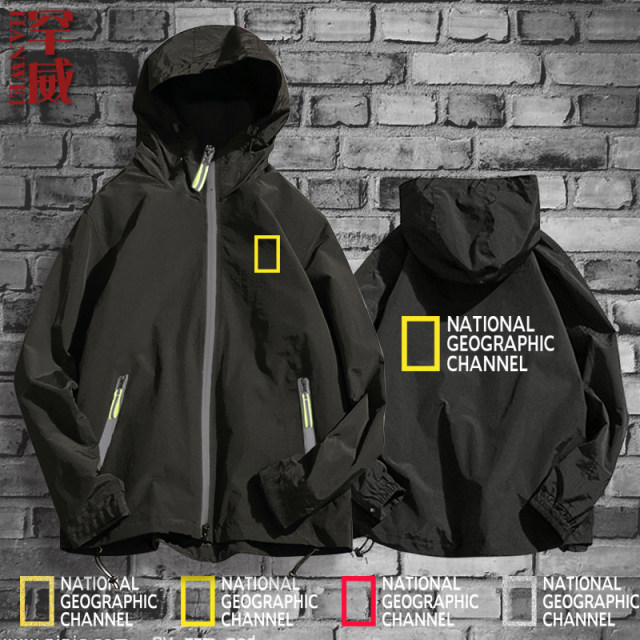 Photography ChannelNational Geographic Jacket Hooded Men's and Women's ...
