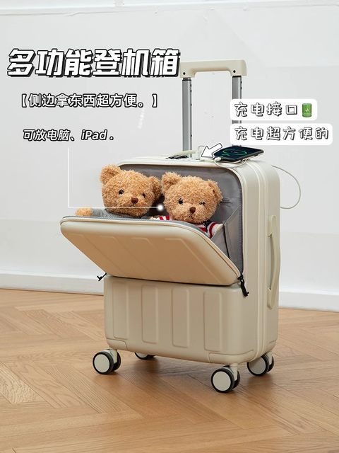 Front open cover suitcase for women 2025 new 18-inch small lightweight ...