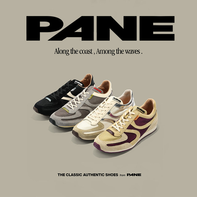 PANE Wangan Series-CEYLON Ceylon casual retro sports shoes new product ...