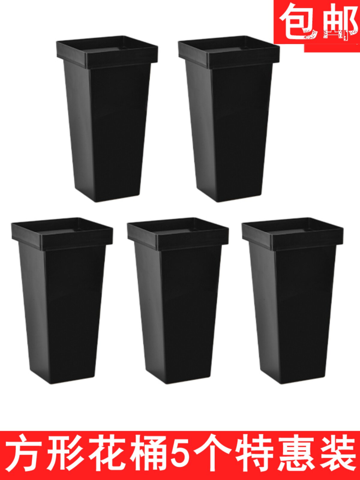 Square Flower Bucket Plastic Flower Bucket Wake-Up Flower Bucket Home ...