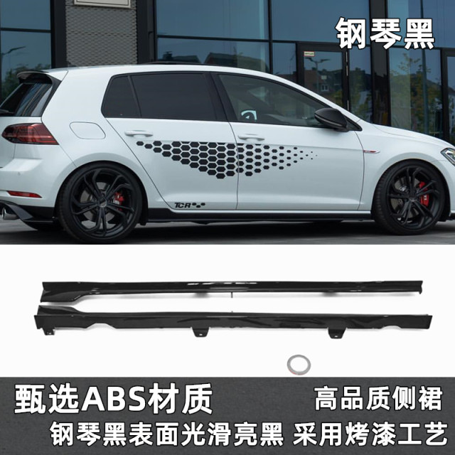 Golf 7/7.5R/Rline/GTI modified TCR side skirt 7 side spoiler version ...