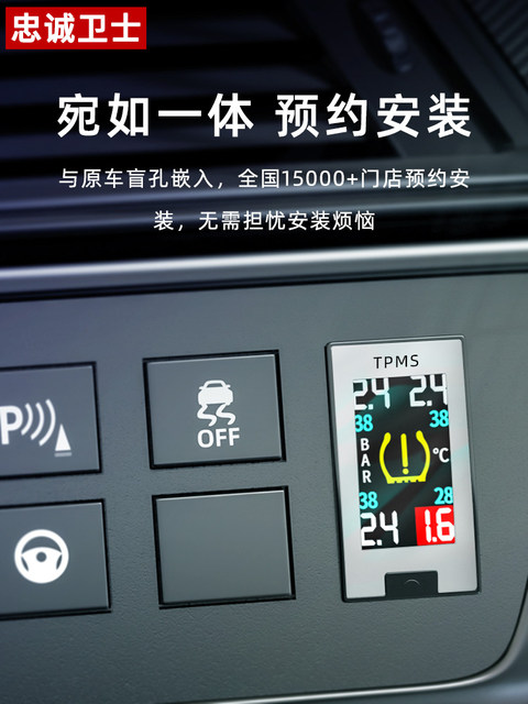 Loyalty Guard Honda Accord 11th Generation Civic Yingshipai original ...