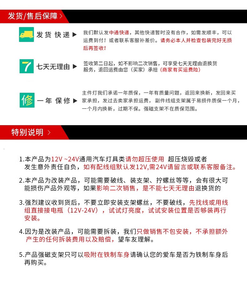 전기 자동차 조명 오토바이 노란색과 흰색 슈퍼 밝은 스포트라이트 외부 렌즈 콘덴서 배터리 세발 자전거 Led 헤드 라이트 강한
