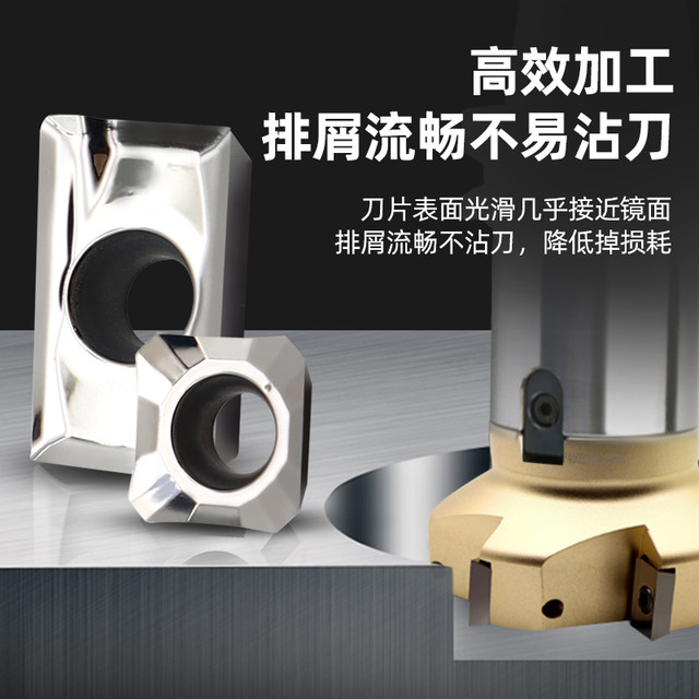 CNC R5 aluminum milling blade blade APKT1135/1604 Processing Center ...